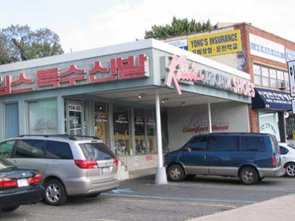 NORTHERN BOULEVARD in Flushing - Forgotten New York