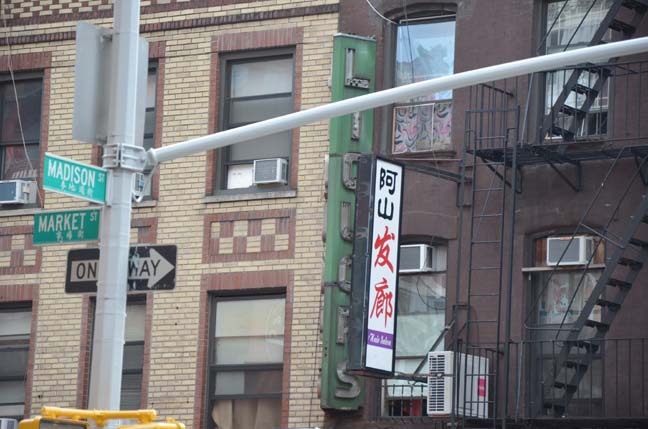 SUNDRY SIGNS - Forgotten New York