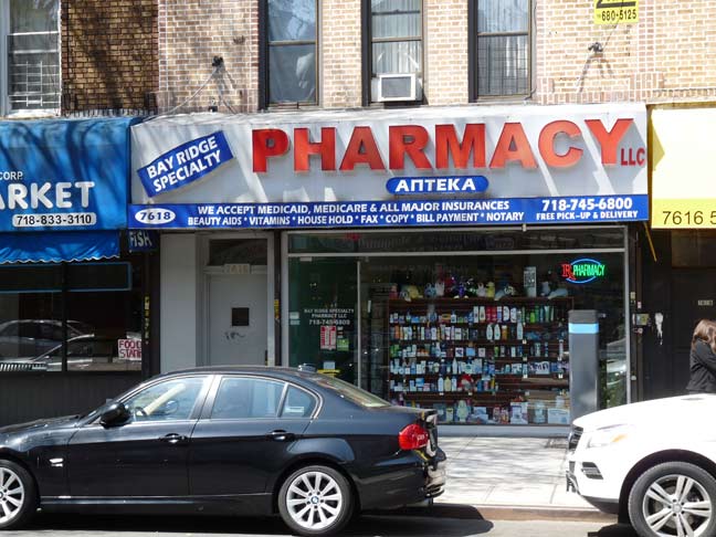 SIGNS OF BAY RIDGE - Forgotten New York