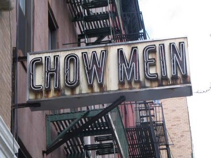 MIXED BAG: CLASSIC SIGNS - Forgotten New York