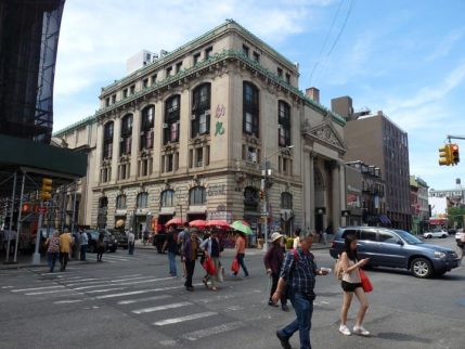 BROADWAY AND THE BOWERY - Forgotten New York