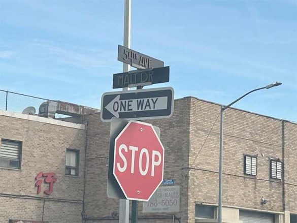 Malt Drive - Forgotten New York